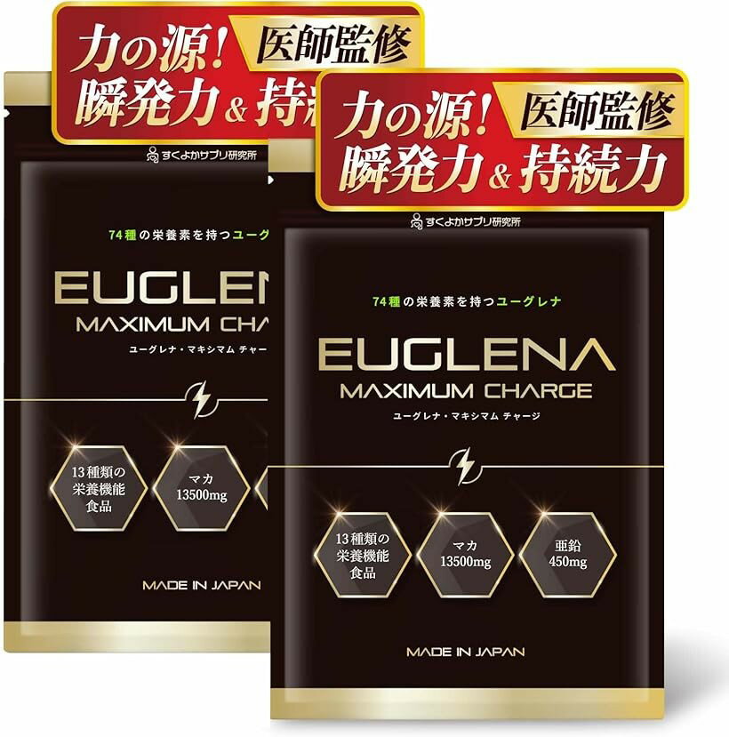 バリエーションコード : 2b9owdykox商品コード2b9kt8y2jl商品名現役医師監修 ユーグレナ マカ 亜鉛 ユーグレナ74種の栄養素x13種類の栄養機能食品 60日分 栄養機能食品 亜鉛・ビオチン・ビタミンC・ビタミンE・ビタミ...