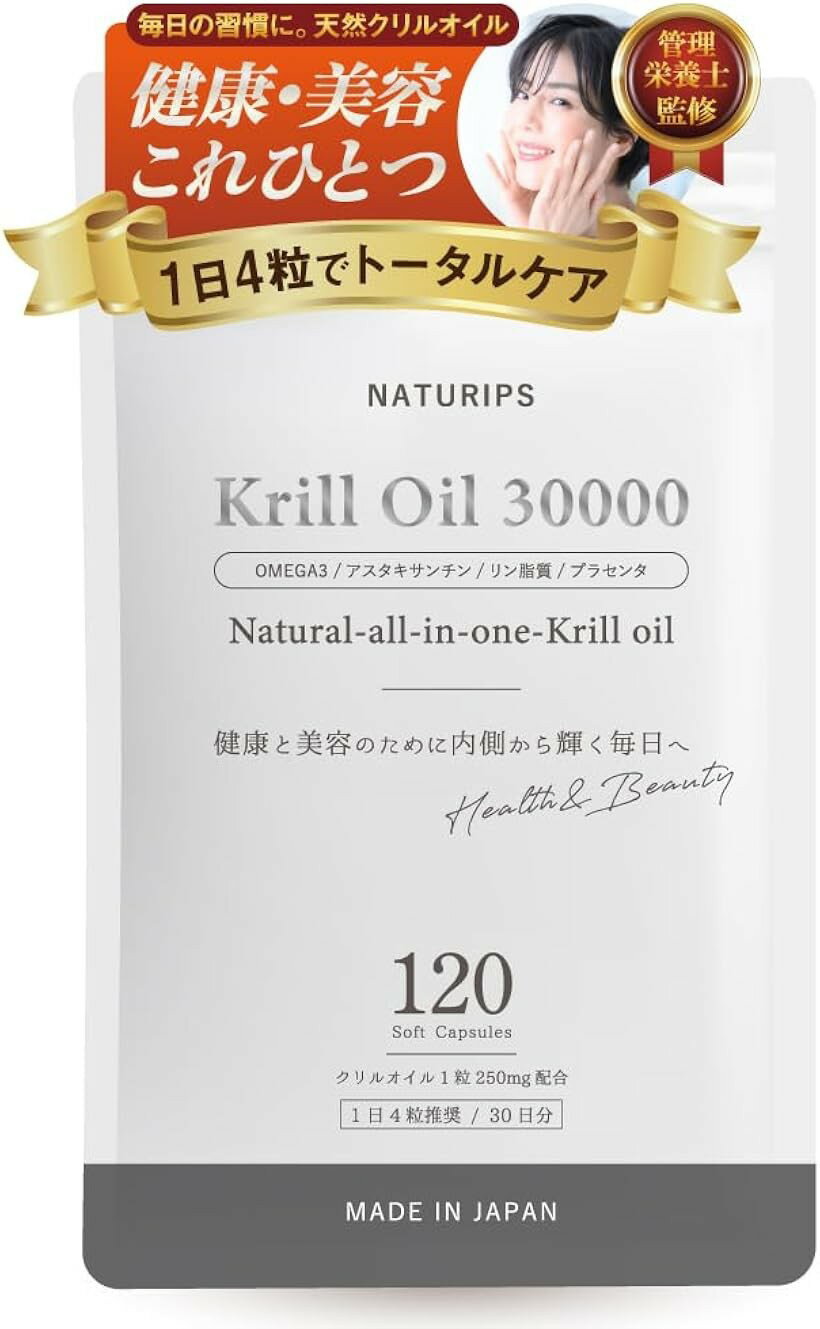 商品コード2b9o934onn商品名クリルオイル サプリメント 30000mg配合オメガ3管理栄養士監修美容成分配合のクリルオイル1日2粒～4粒推奨x1粒250mg配合x30日～60日分120粒入ブランドNATURIPS「食の欧米化により不...