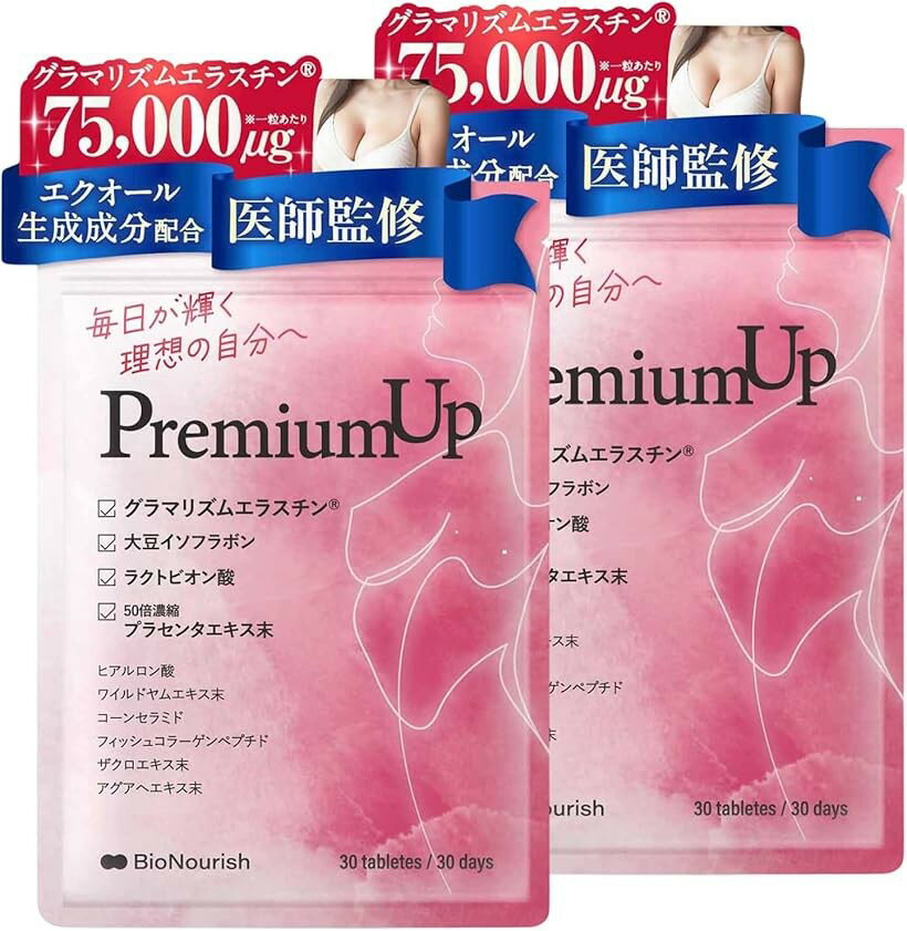 バリエーションコード : 2b9ods0v3v商品コード2b9xjvs0dx商品名医師監修 PuremiumUP グラマリズムエラスチン®75 000μgxエクオール生成成分を贅沢配合 サプリ 大豆イソフラボン コラーゲン ヒアルロン酸 国...