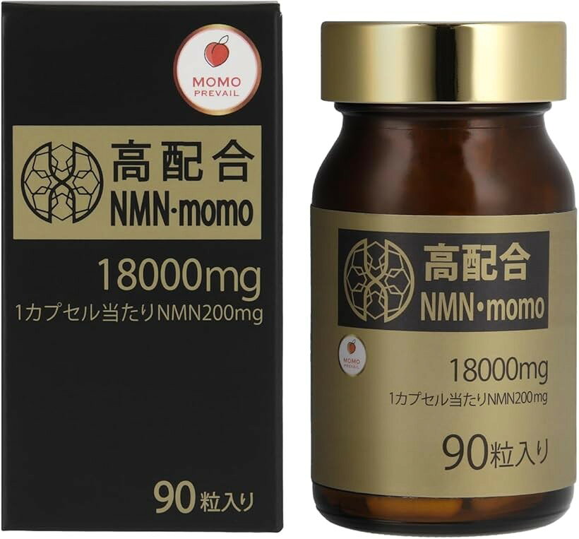 バリエーションコード : 2brx436owy商品コード2bu2ditpw5商品名NMN サプリメント 18000mg 1粒に200mg日本製 高純度100% レスベラトロール L-シスチン 90カプセル 国内GMP認定工場 MOMOpre...