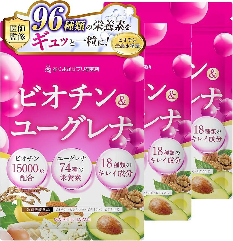 バリエーションコード : 2bu0i14vto商品コード2bud0lhx6d商品名厳選ビオチン業界最高水準15 000μg ビオチン ユーグレナ サプリ 国内製造xGMP認定工場製造 30日分ブランドすくよかサプリ研究所サイズ等3個セット＊...