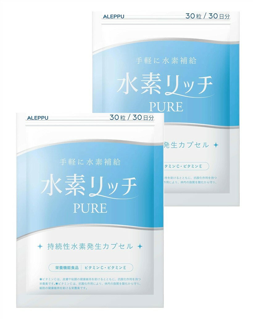 商品コード2buvufun2q商品名医師監修 水素リッチPure 水素サプリ 高濃度水素サプリ 30日分 2袋セット 栄養機能食品 ビタミンC・ビタミンEブランドALEPPU「医師監修」医師に監修して頂き推薦も頂いた水素サプリです。「栄養機...