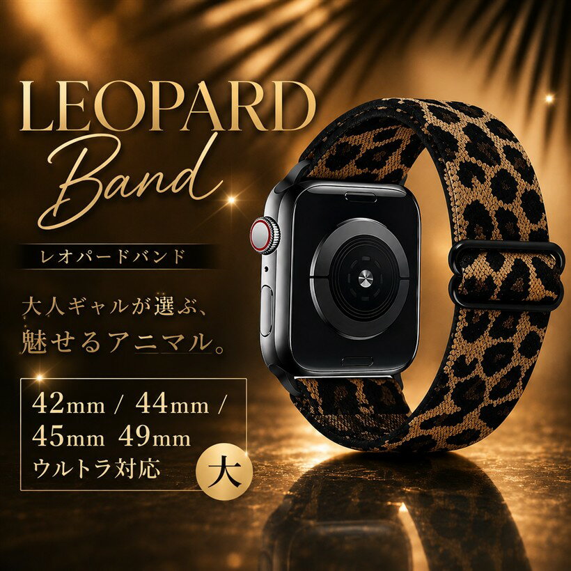 バリエーションコード : 2bri9hvfoo商品コード2br588wfo5商品名互換品 アップルウォッチ バンド かわいい ベルト おしゃれ レディース スポーツ シリコン 互換ブランドLiberte555カラーレオパードサイズ等大 42...