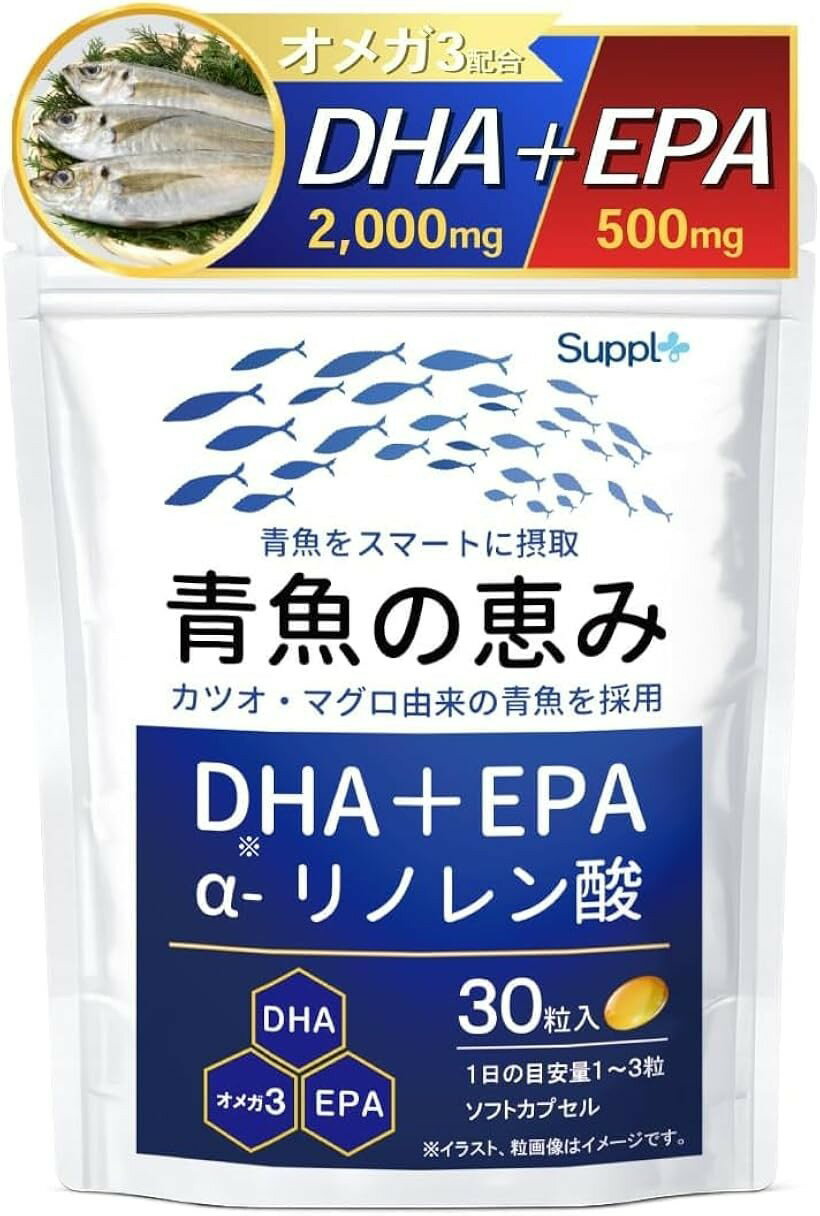 バリエーションコード : 2bkh20h16p商品コード2brlxhgllj商品名DHA EPA サプリメント オメガ3 DHA EPA サプリ フィッシュオイル クリルオイル ごま油配合 オメガ3サプリ 国内製造ブランドサプリプラスサイズ...