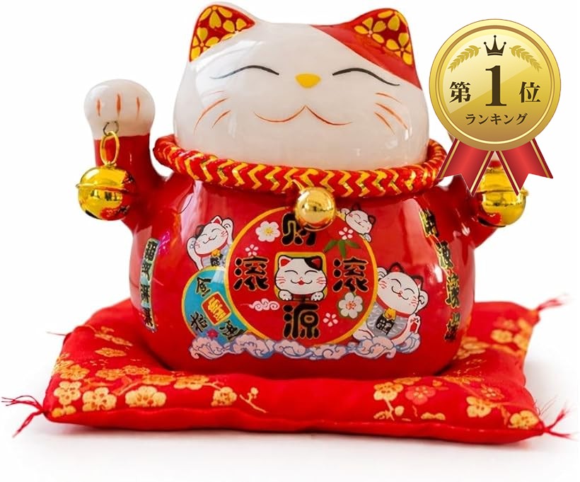 商品コード2brpp0cdl5商品名招き猫 置物 商売繁盛 金運アップ インテリア 新築祝い 開店祝い レッド 幅12 x 奥12 x 高さ11cmブランドSolvantaカラーレッドサイズ等普通「金運招福の象徴」両手を挙げたポーズが金運と...