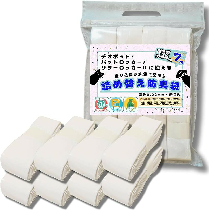 バリエーションコード : 2bupqcvdxv商品コード2bupqsxgpt商品名互換品 リターロッカー2 パッドロッカー デオポッド用 カートリッジ 詰め替え防臭袋 7層 スペア カセット 互換 代替 代用 犬 猫などのペット用ゴミ箱ブラ...