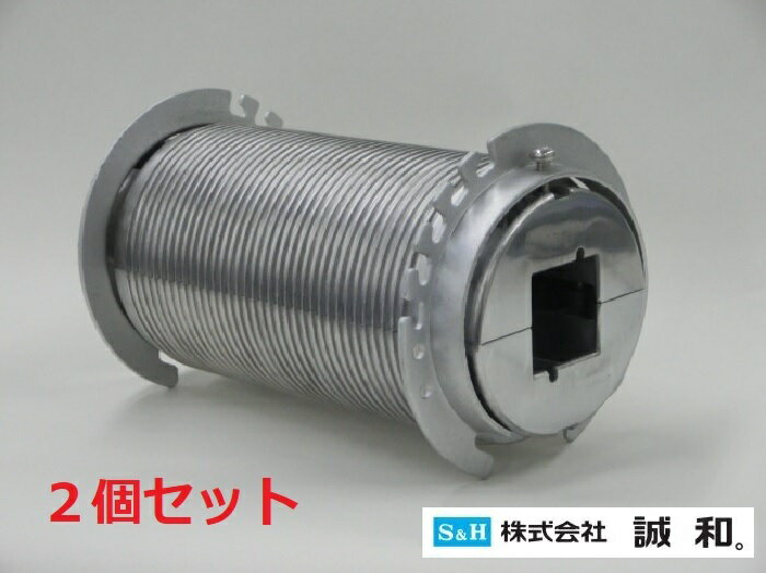 90φ割型ドラムUV　02L　誠和　自動カーテン　アルミドラム　2個セット アルミ製割型ドラム アルミ製割型ドラム90φ2個セット誠和自動カーテン用です 11