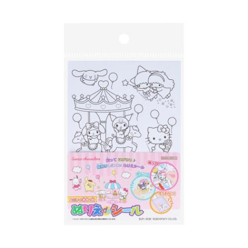 貼ってはがせる糊残りしにくいぬりえシールプレゼント 子供 玩具 幼児 キッズ 室内遊び大人気サンリオキャラクターグッズにまたまた可愛いnewアイテム登場こちらはお子様の色彩感覚を高める[ぬりえdeシール]色を塗って、シールをはがし、貼って遊...