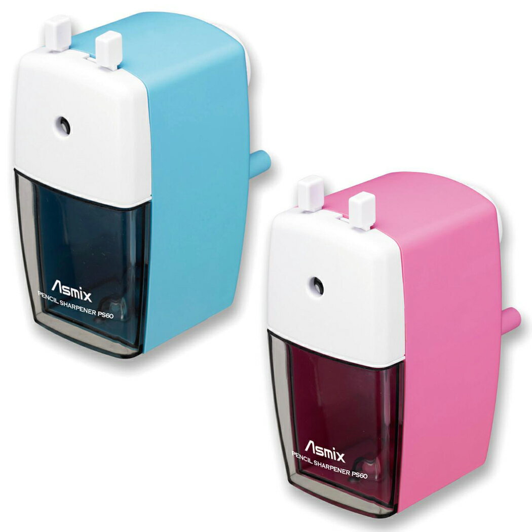こちらは[手動えんぴつ削り]鉛筆の削りすぎを防ぐ、ムダ削り防止機構つきです。コンパクトなのに大容量ダストボックス削りあがるとハンドルが軽くなるので削り過ぎがありません。スタイリッシュな角形デザインです【カラーバリエーション】ブルー(4522...