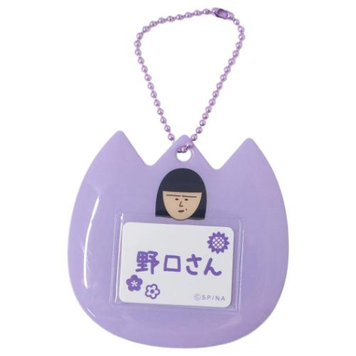 安全ピンとボールチェーンが付いて使い分けできるお名前バッジ 目印 ワンポイント ピンバッジ プレゼント大人気アニメ[ちびまる子ちゃん]グッズにまたまた可愛いnewアイテム登場こちらは推し活にもぴったり[おなまえバッジ]安全ピンとボールチェー...