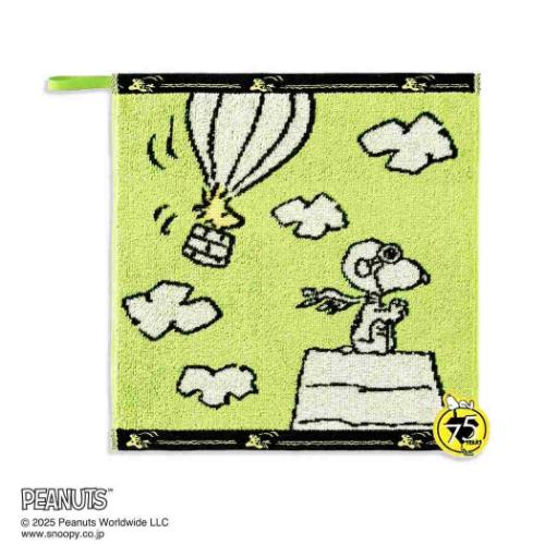 [PEANUTS（ピーナッツ）]よりタオルコレクション登場タオルギフト 可愛い タオル 日用品雑貨 贈り物 デイリーユース2025年、世界中で愛されるコミック PEANUTS は誕生75周年を迎えます。スヌーピーと個性豊かな仲間たちが紡いで...