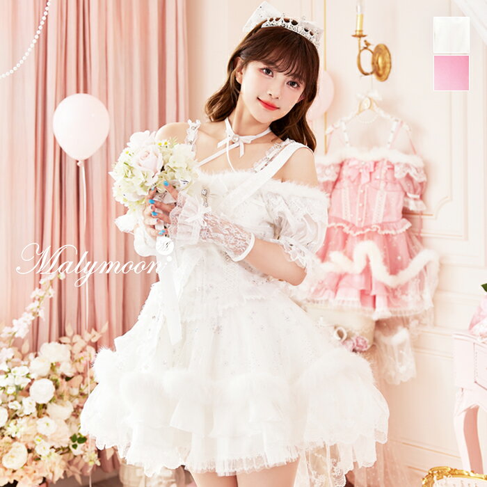 サイズ SMサイズ MLサイズ 前着丈 77cm 81cm 後ろ着丈 108cm 112cm バスト(パッドあり) 88cm 92cm 　　　　　　　　　 ウエスト 68cm 73cm ◼︎セット内容◼...