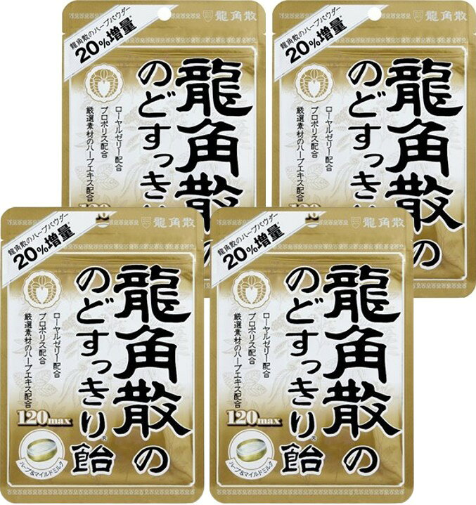 もっと、のどをすっきりしたいお客様の声にお応えし、カミツレ・カリンを主成分とした龍角散のハーブパウダーを20%増量(当社 龍角散ののどすっきり飴比)し、さらに様々な成分を含んでいて体によいとされるローヤルゼリーとプロポリスも配合しました。清...