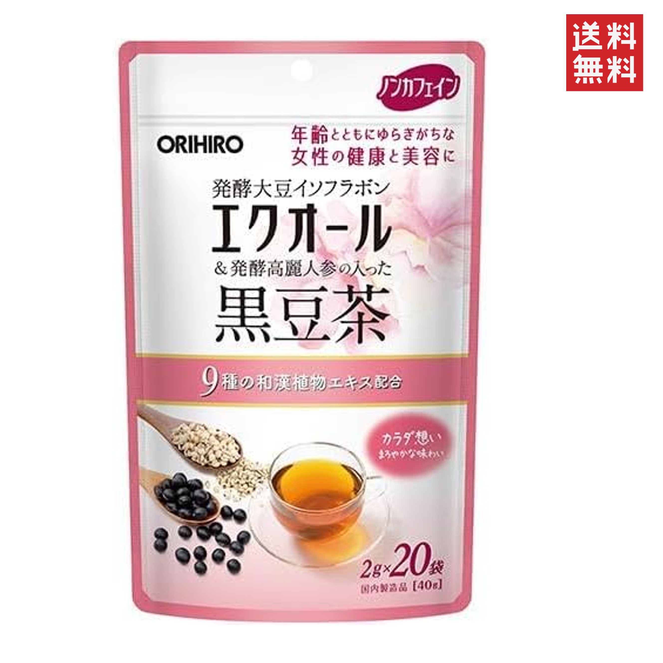 ORIHIRO エクオール発酵高麗人参の入った黒豆茶 40g（2g×20袋） ノンカフェイン 年齢とともにゆらぎがちな女性の健康と美容におすすめなエクオール（※1）や、発酵高麗人参、和漢植物エキス（※2）を配合。茶葉は黒豆茶をベースに、はと...