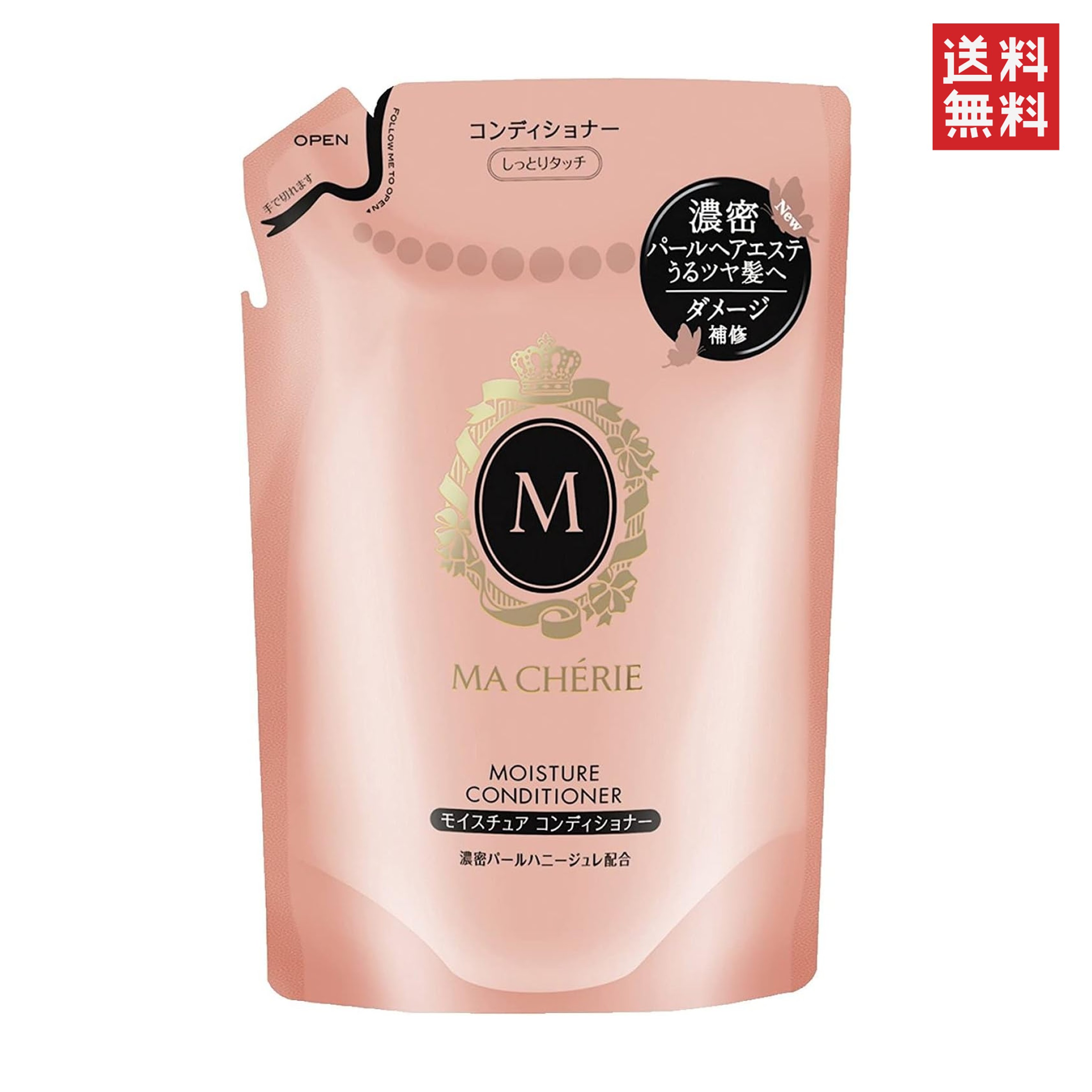 MACHERIE モイスチュア コンディショナー EX つめかえ用 380mL なめらか、うるツヤ髪を実現するしっとり仕上がりのコンディショナー 髪にツヤを与えると同時に、1本1本を補修して扱いやすい状態に導く。濃密パールハニージュレDX＊...