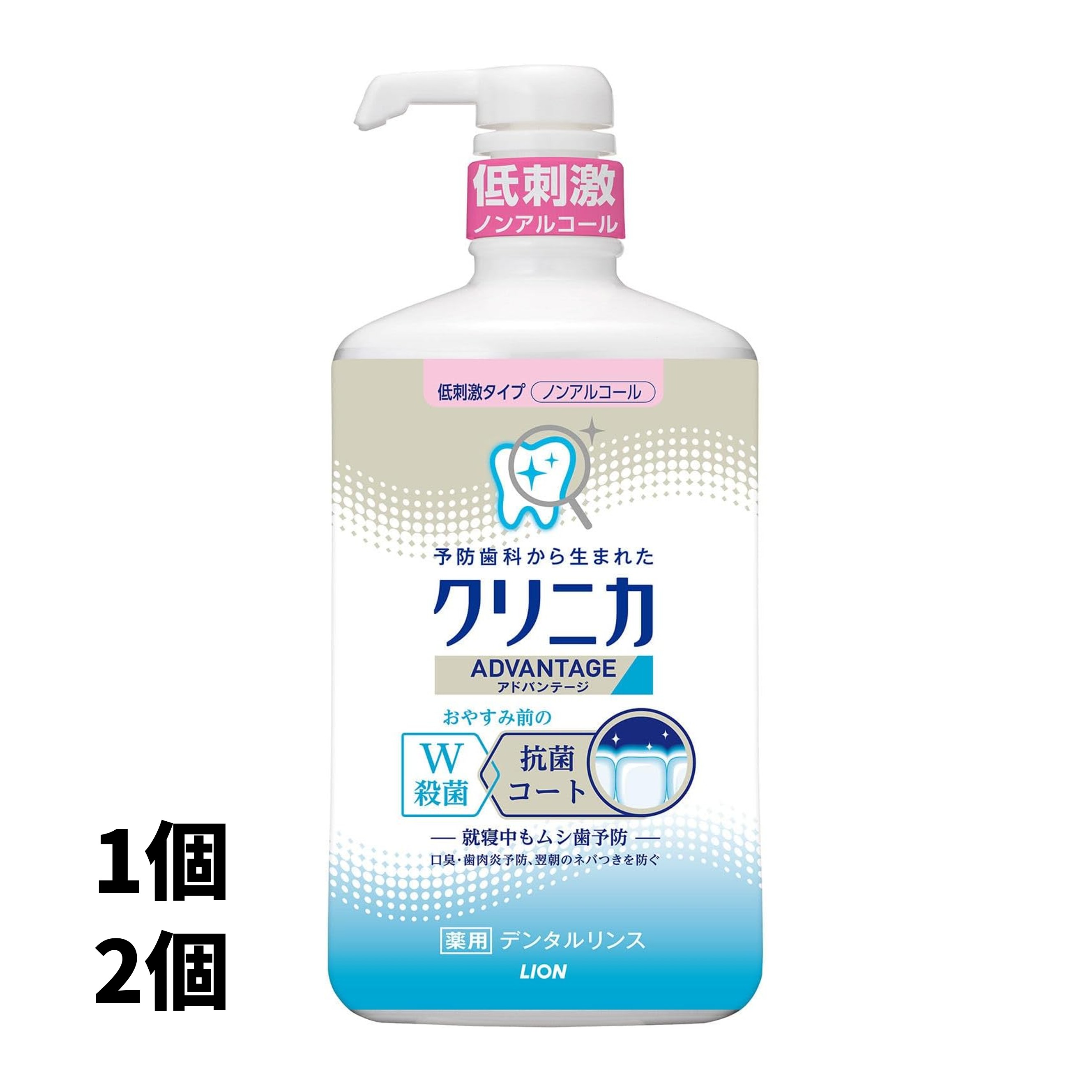 ライオン クリニカ アドバンテージ デンタルリンス 900ml 医薬部外品 液体歯磨 おやすみ前のご使用で、朝まで抗菌コート。独自の「長時間殺菌処方（W殺菌＋抗菌コート）」で、翌朝まで原因菌をよせつけず、増殖も抑制。リスクの高まる就寝中のム...