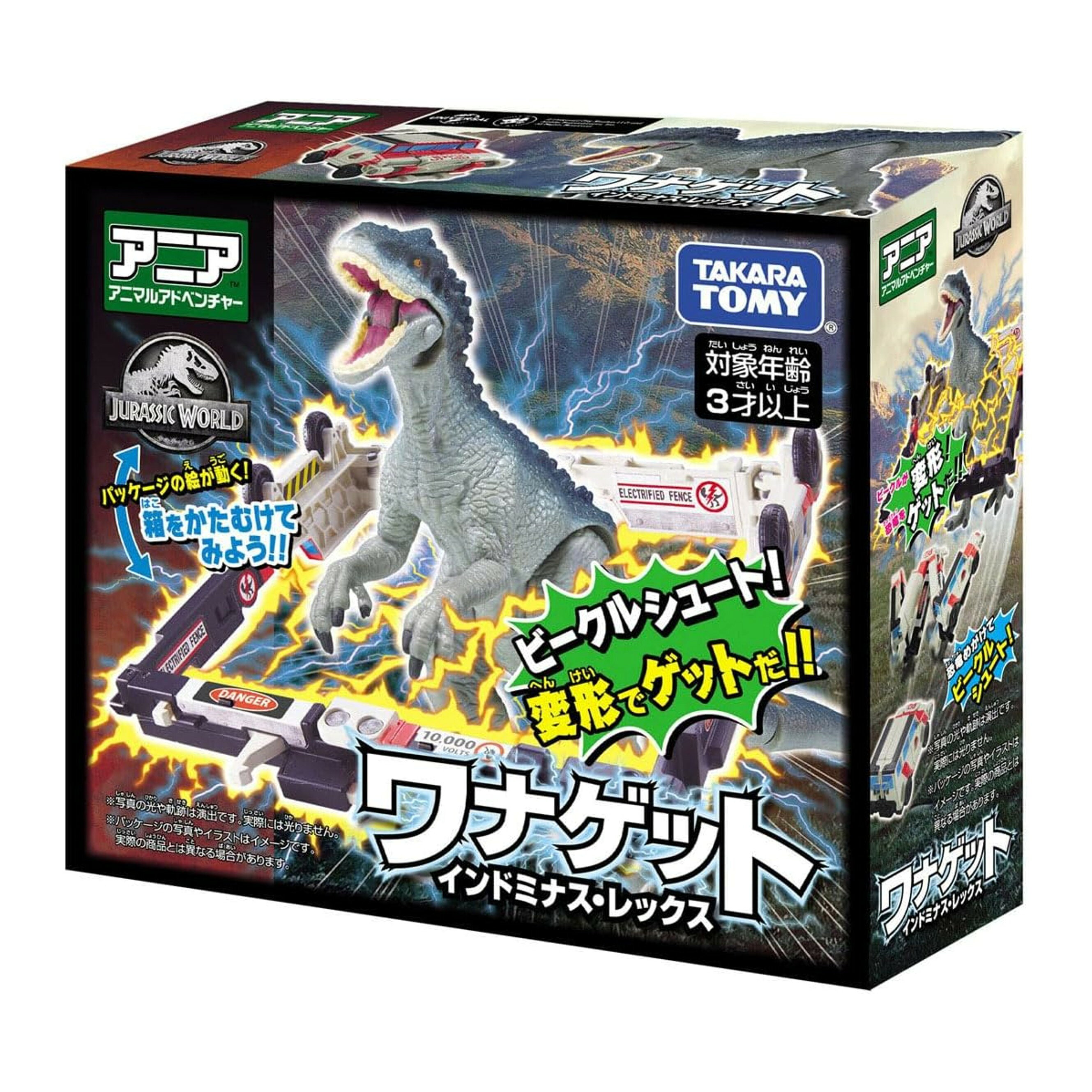 タカラトミー アニア ジュラシック・ワールド ワナゲット インドミナス・レックス 対象年齢：3才 ビークルを恐竜めがけてビークルシュート！ビークルが変形して、恐竜をゲットだ！ 5