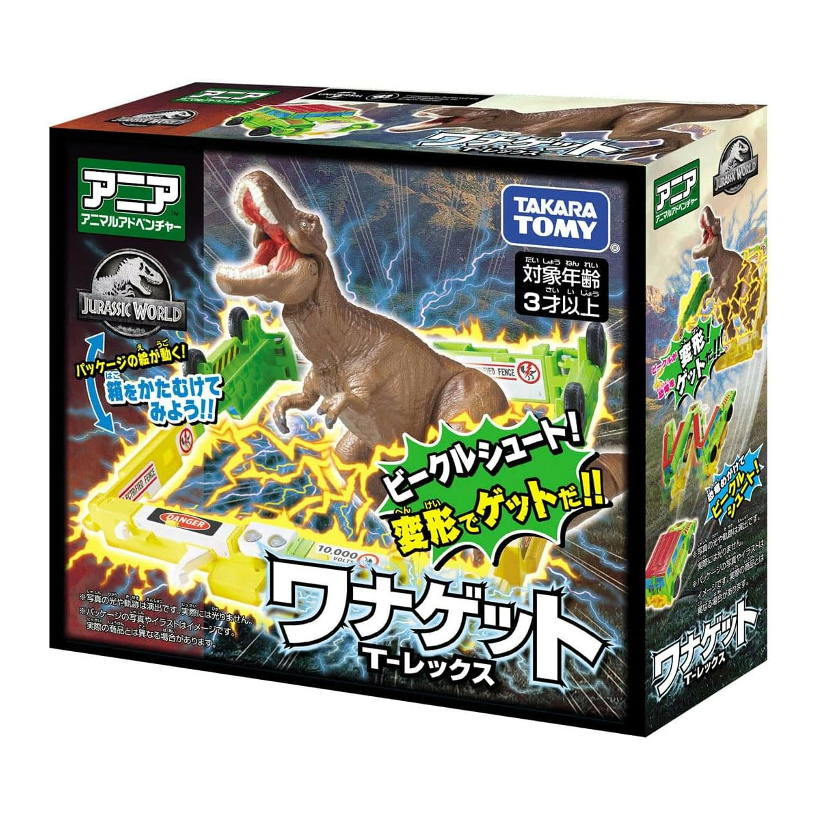 タカラトミー アニア ジュラシック・ワールド ワナゲット T-レックス 対象年齢：3才 ビークルを恐竜めがけてビークルシュート！ビークルが変形して、恐竜をゲットだ！ 5