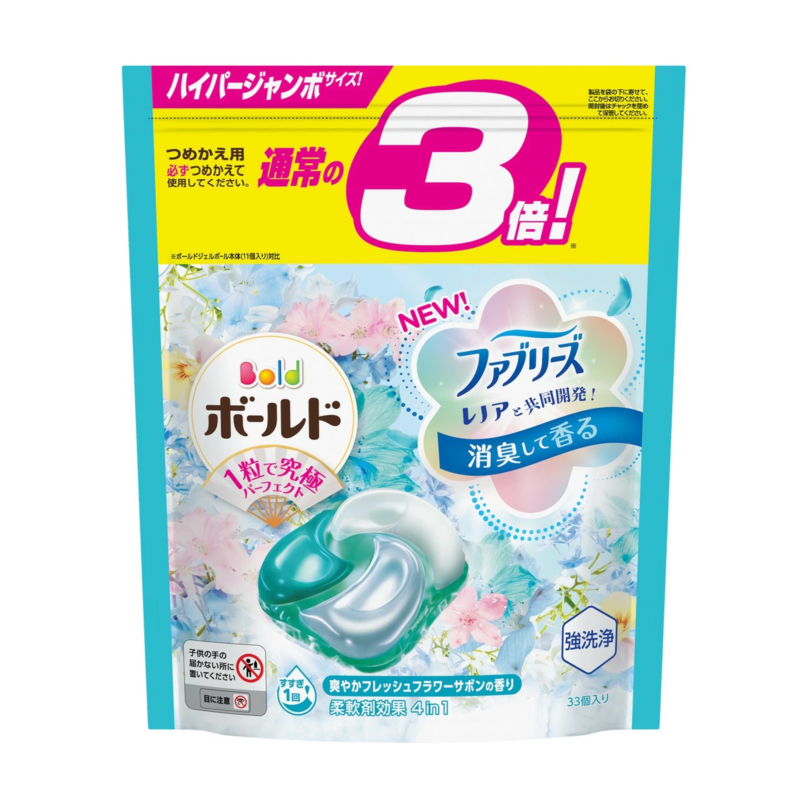 P&G ボールド ジェルボール4D 爽やかフレッシュフラワーサボンの香り つめかえ用 ハイパージャンボサイズ 33個入り 部屋干しでも天日干し級の爽やかさ！ 天日干し級の爽やかさ2日間ずっと続く太陽のジェルボール4in1 (消臭・ふわふわ・...