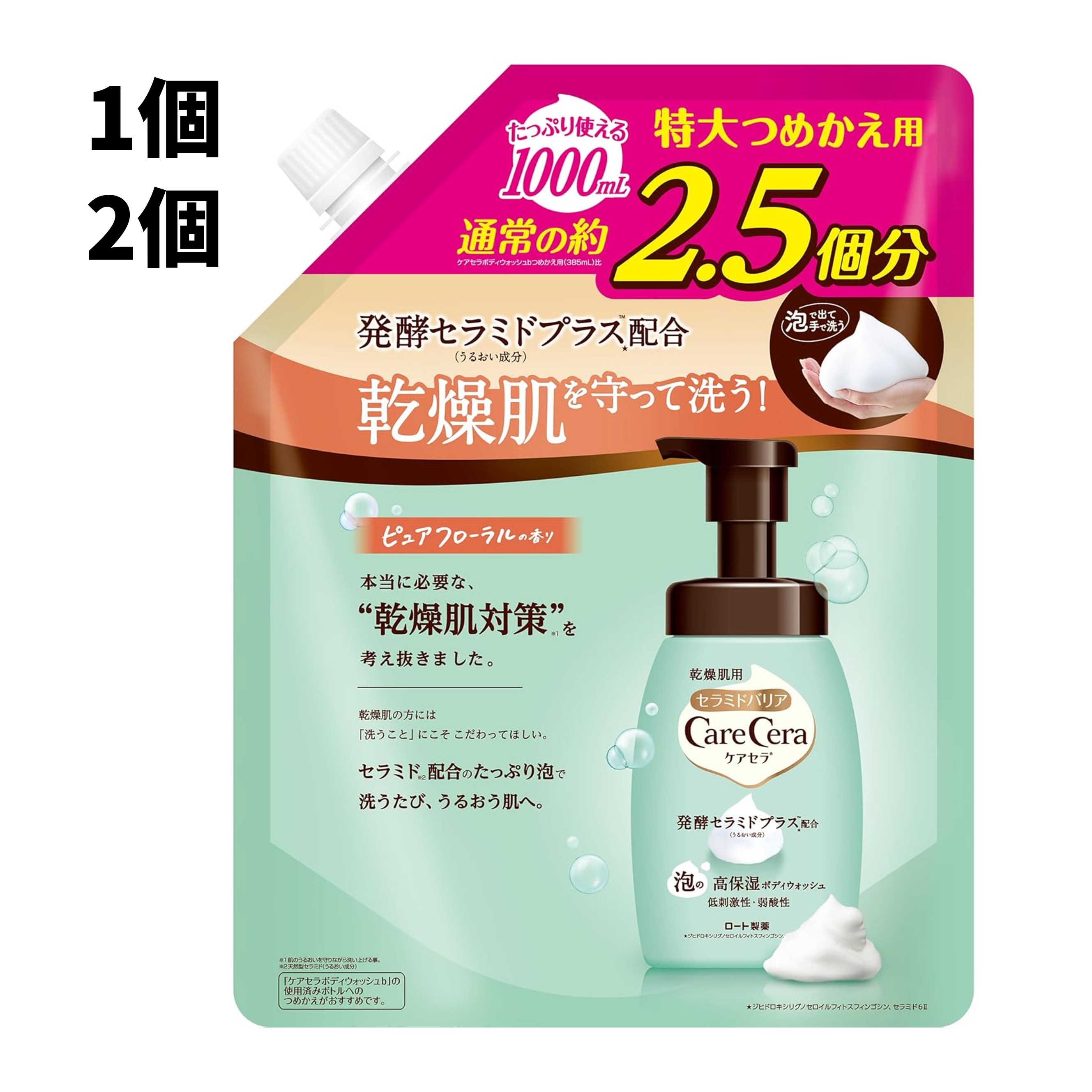 ロート製薬 CareCera 泡の高保湿ボディウォッシュ 特大つめかえ用 1000mL カサつき、肌荒れを繰り返すしつこい乾燥肌へ洗うたび、うるおう肌へ 泡で出る高保湿ボディソープです。1プッシュでたっぷり出る「泡」を手でやさしく広げて洗い...