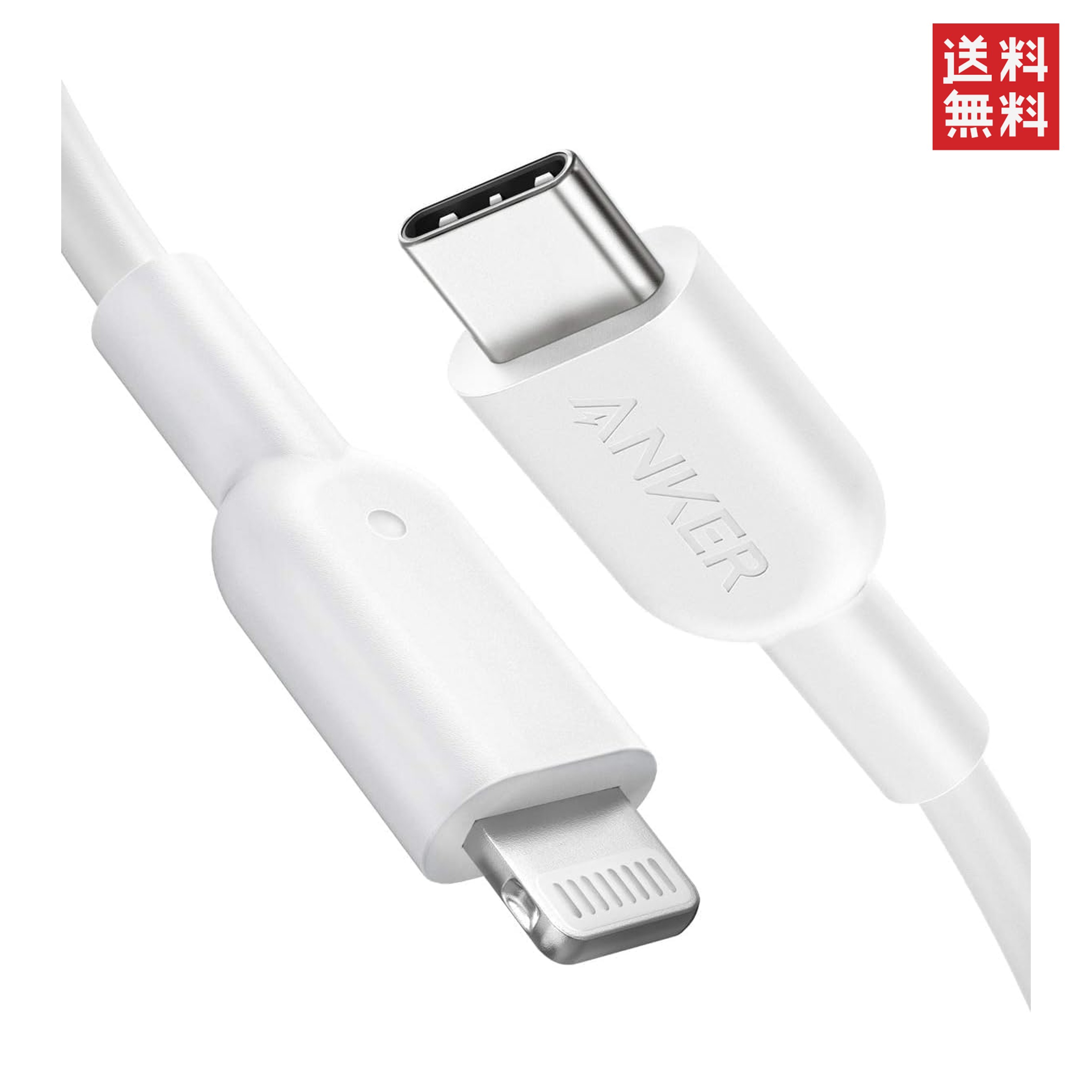 Anker PowerLine II USB-C & ライトニングケーブル MFi認証 USB PD対応 急速充電 iPhone 13 / 13 Pro / 12 / SE(第2世代) 各種対応 (0.9m ホワイト) AK-A863202...
