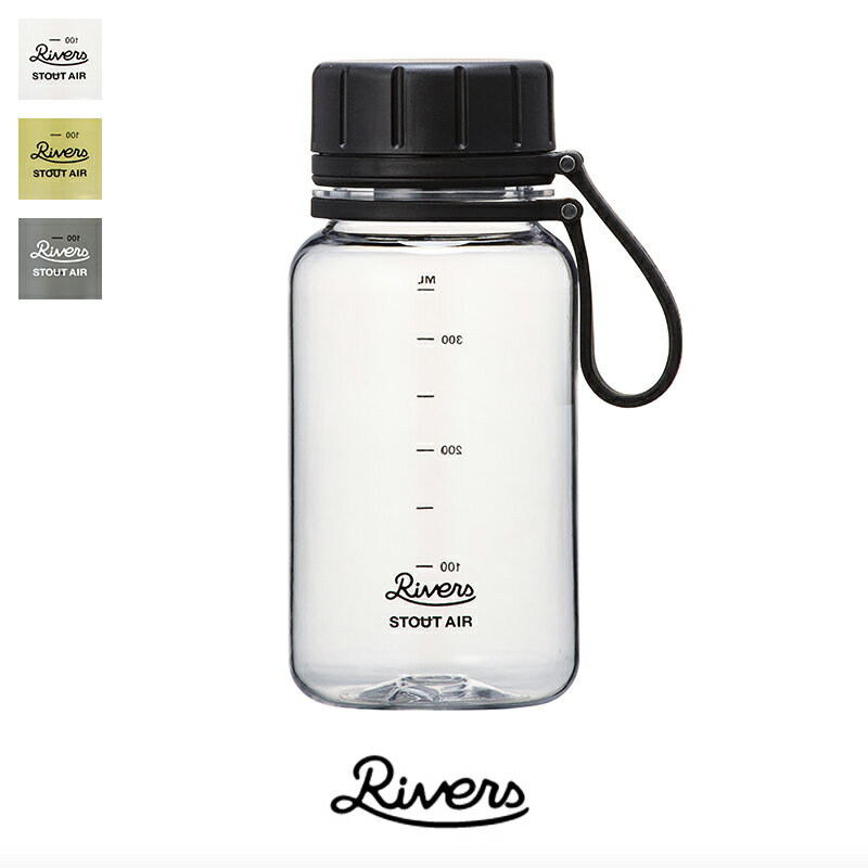 メーカー希望小売価格はメーカー商品タグに基づいて掲載していますRivers - リバーズ - スタウトエア 400SA400EBK/SA400ECL/SA400EOV アウトドアマン必須の頑丈な軽量ボトル「スタウト エア」。丈夫かつ空気のよ...