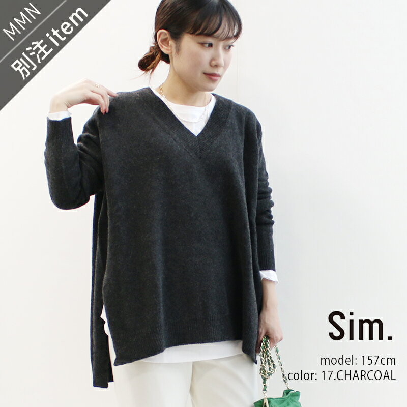 メーカー希望小売価格はメーカー商品タグに基づいて掲載していますSim - シム - ウールカシミヤVネックホールプルーオーバー S206KM068 ゆったりシルエットが魅力的 トレンドのワイドシルエットでオシャレをしながら ボディラインをカ...