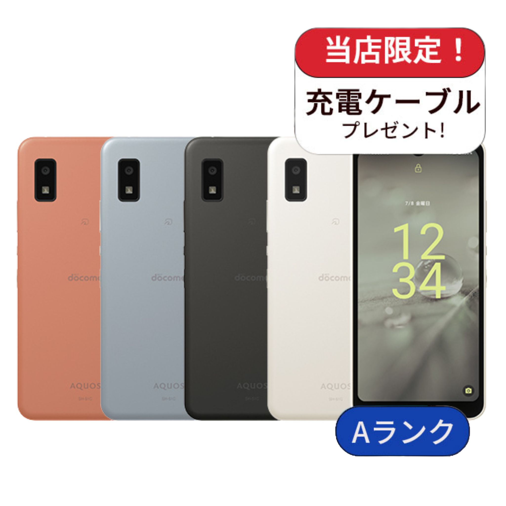 商品情報 キャリア docomo版 SIMフリー　※どのキャリアでもお使いいただけます。 容量 64GB ランク A 利用制限 〇(-) 利用制限とは ネットワーク利用制限とは 元の利用者が端末の代金を払い終えているかの指標。 〇(-)：完...