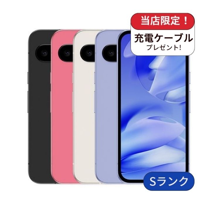 商品情報 キャリア softbank版SIMフリー※どのキャリアでもお使いいただけます。 容量 128GB ランク S 利用制限〇(-) 利用制限とは ネットワーク利用制限とは 元の利用者が端末の代金を払い終えているかの指標。 〇(-)：完...