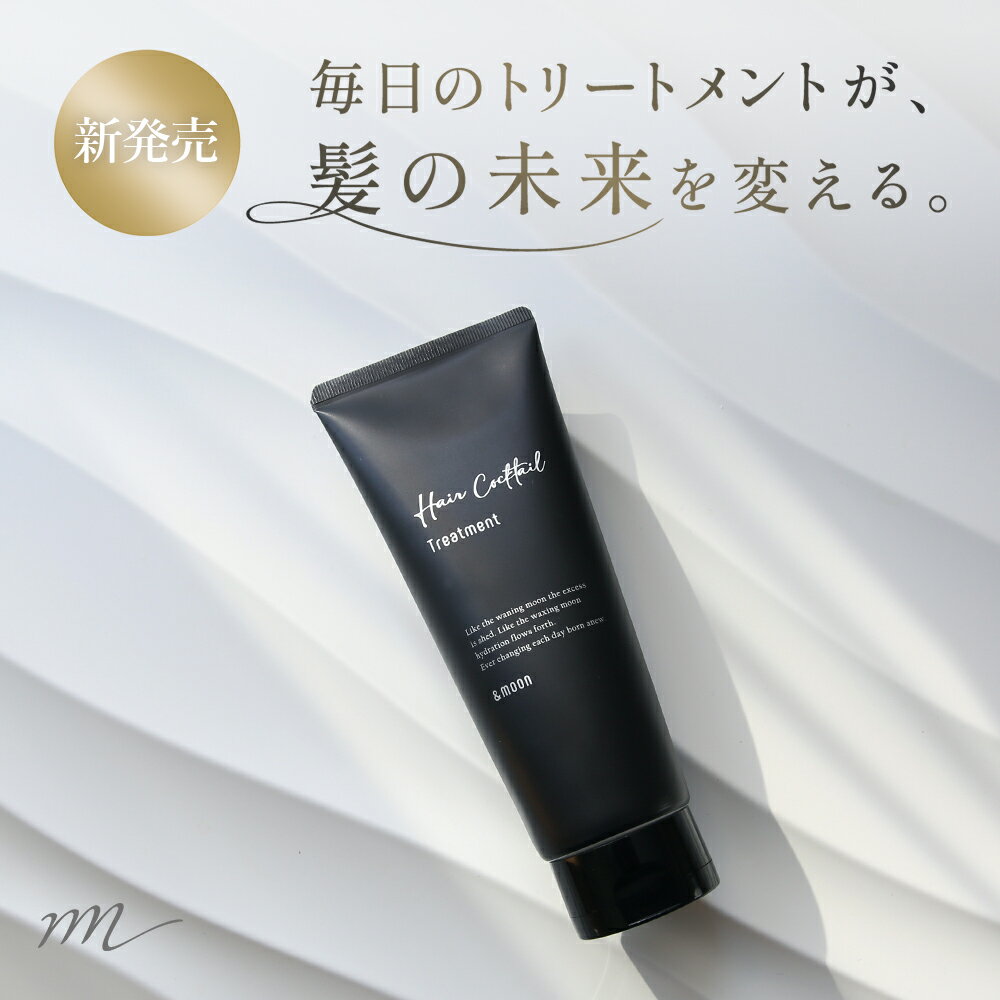 keyword　白髪改善　髪質改善　ハリ・コシ・ツヤ　ボリュームアップ　頭皮ケア 白髪改善専門の成分メラチン高配合 世界発、黒羊毛由来の活性ケラチン「メラチン（Melatine）」を配合した画期的なトリートメントです。 美しい黒髪を維持する...