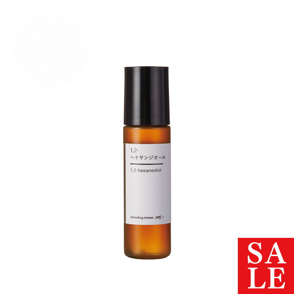 コスメ原料 - 防腐剤・酸化防止剤1,2-ヘキサンジオール／10ml手作り化粧品の保存期間を長くすることができる防腐剤です。保湿剤としても使われ、肌刺激が少ないのが特徴です。化粧水や美容液、クリームなどの水を含む化粧品に適量加えることで1ヶ...