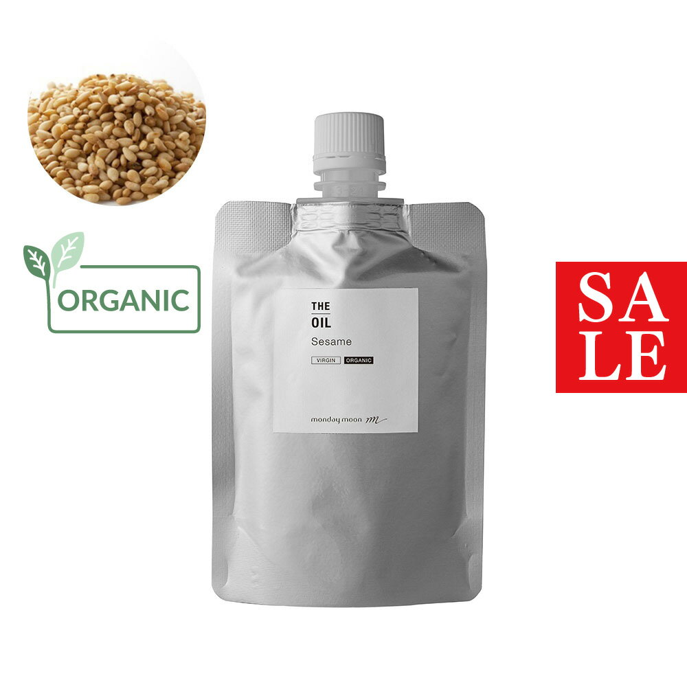 - オイルセサミオイル・未精製・オーガニック／50ml（未精製・有機栽培・Virgin・Organic）[メール便対応・アルミパウチ入]白ゴマの種子を低温で圧搾して抽出されたオイルです。少しとろみがありますが、肌なじみは良く、ゴマ特有の香り...