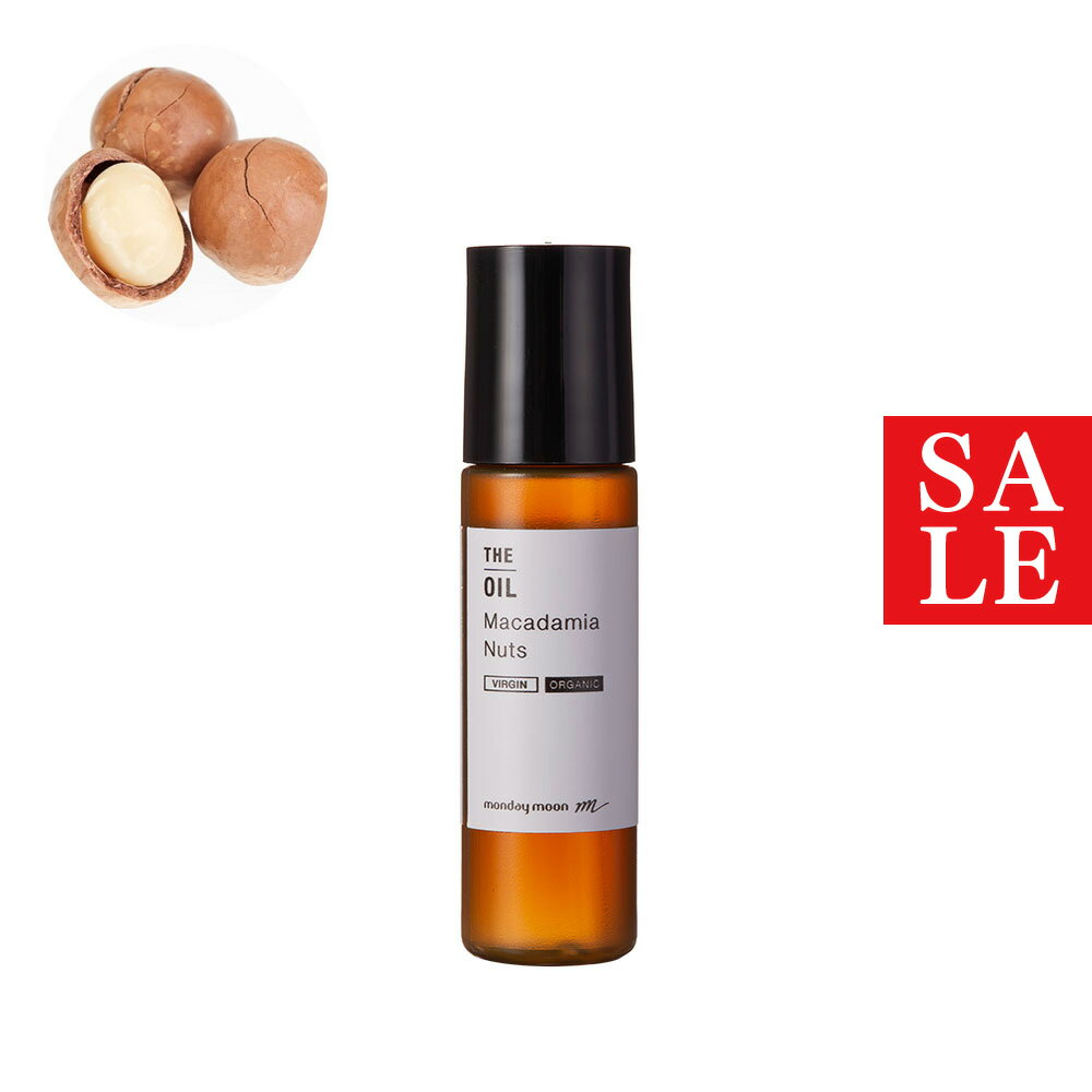 - オイルマカダミアナッツオイル・未精製・オーガニック／10ml（未精製・有機栽培・Virgin・Organic）マカダミアナッツの種子を圧搾して抽出されたオイルです。少しとろみがありますが、お肌への浸透性が良くべたつきの少ない使用感です。...