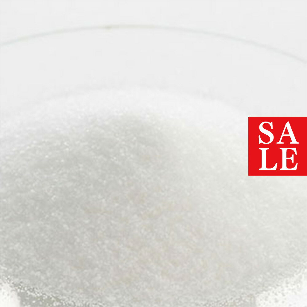 砂糖大根から得られる保湿原料です。白色、無臭の粉末で、水系のベースに溶かして使います。天然由来の原料なので、安全性が高く、生分解性があり環境にもやさしい原料です。ローションや美容液、クリームに加えると保湿効果をアップすることができます。お肌...