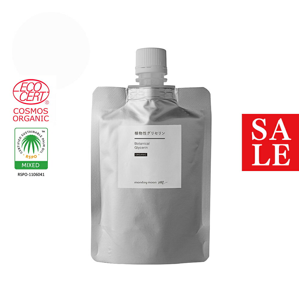 保湿剤に迷ったらこれ、のスタンダード“皮膚刺激少なめ”“高い安定性”“プチプライス”で愛され続けている、保湿剤のスタンダード。 取り扱いも簡単で、初心者の方にもおすすめです。お顔の乾燥対策やエイジングケアはもちろん、ハンド、ボディのお手入れ...