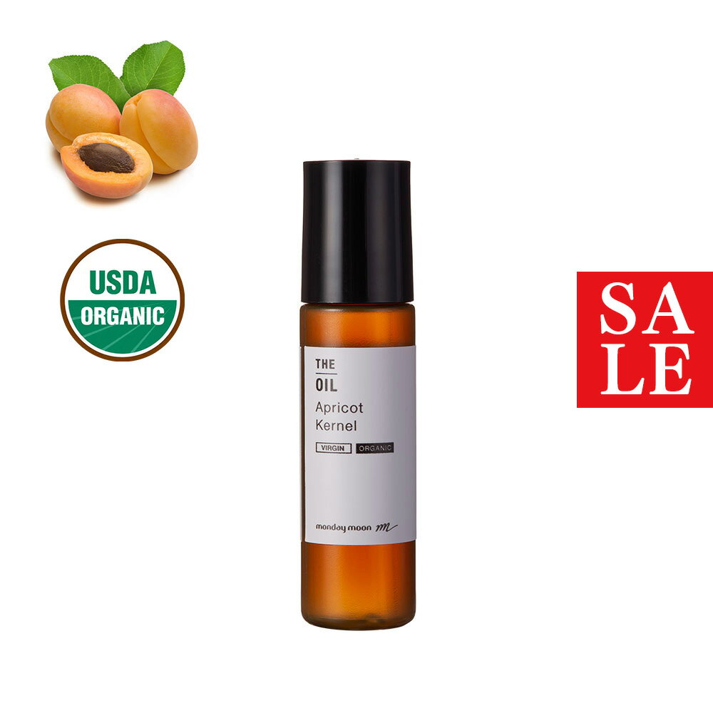 - オイルアプリコットカーネルオイル・未精製・オーガニック／10ml（未精製・有機栽培・Virgin・Organic）アンズの仁（種の中身）を低温で圧搾して抽出されたオイルです。少し重めのオイルで植物独特の香りがします。オレイン酸とリノール...