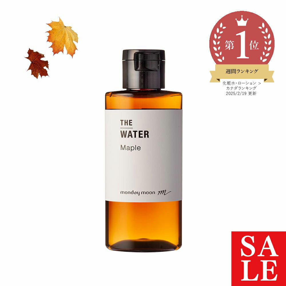 - ザ・ウォーターメープルウォーター／50ml使用方法そのまま化粧水としてお使いいただけます。スキンケア成分を加えて、オリジナル化粧水や美容液をおつくりいただけます。送料について■3980円以上で送料無料（沖縄・離島は9800円以上）→配送...