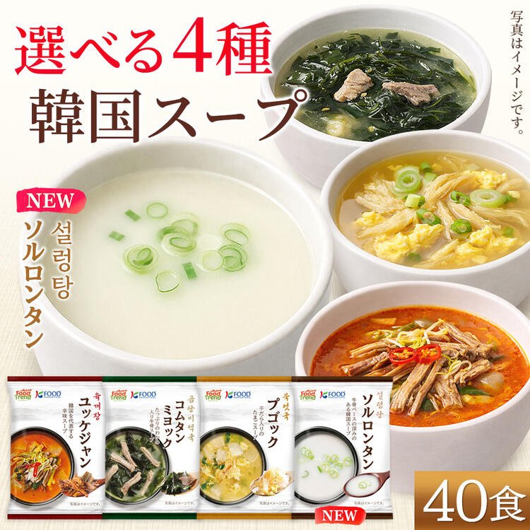 名称 乾燥スープ 原材料名 [コムタンミヨック]デキストリン、牛骨エキス、ビーフエキス、ビーフシーズニング、にんにく、しょうゆ、でん粉、食塩、米粉、ゼラチン、具（乾燥わかめ）、調味料（核酸等）、加工デンプン、酵素、増粘多糖類、グリセリン脂肪...