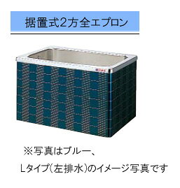 間口100×奥行70×高さ65cm 満水量/320L◆どんな浴室にもマッチする、美しい光沢のステンバス。クリナップ独自の技術を生かしたクリンカラー・エプロン。見る角度や光によって様々に色を変え、バスルームを表情豊かに演出してくれます。