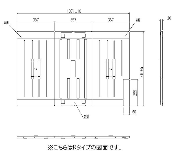 ★写真は商品の図面となっております。写真をクリックすると拡大しますので、数字が見にくい場合は写真をクリックしてください。◆対象浴槽◆ホールインワン浴槽：PB-1122VWAL(R)寸法：710×360mm枚数：3枚重量：3.8kgカラー：ア...