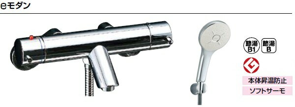 商品仕様呼び径13mm吐水口長さ66mm