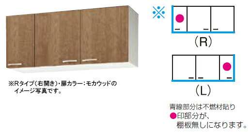 木キャビキッチン クリンウッドシリーズすみれ商品仕様：扉面：FFシート貼り化粧板取手：ABS樹脂間口120×奥行37.5×高さ50cm●左右いづれかの側面と底面が不燃仕様。同じシリーズのラインナップは以下のリンク先から【流し台】はこちら【調...