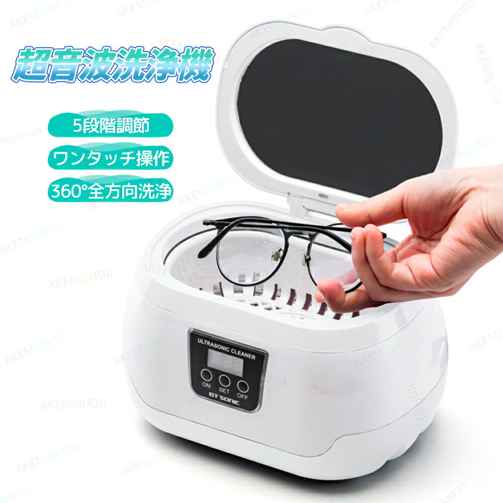 商品詳細 製品仕様 超音波出力：40W 超音波周波数：43kHz タイマー設定：90秒／180秒／280秒／380秒／480秒 容量：600ml 内槽サイズ：150×90×50mm 本体サイズ：260×145×133mm 特徴 ★43kHz...