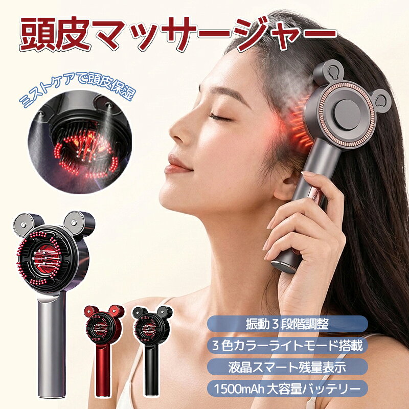 商品詳細 製品仕様 製品素材：ABS樹脂 製品サイズ：約22.5×10×5.5cm 製品重量：約313g 振動マッサージ：3段階 LEDライトモード：3種類 バッテリー容量：1500mAh 定格電圧：3.7V 特徴 ★ 電動スカルプケアで頭...