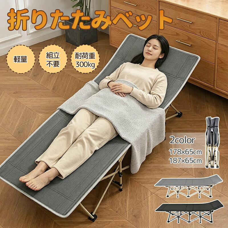 商品詳細 製品仕様 素材：600D高密度オックスフォード生地＋カーボンスチール 【展開サイズ】 Mサイズ：約178×65×47cm Lサイズ：約187×65×50cm 【収納サイズ】 Mサイズ：約21×16×100cm Lサイズ：約21×1...