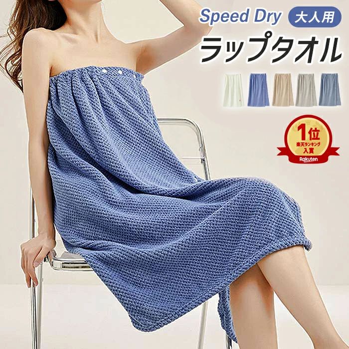 【素材】ポリエステル+ナイロン【サイズ】約75cm×140cm【素材】 ポリエステル+ナイロン 【サイズ】 約75cm×140cm
