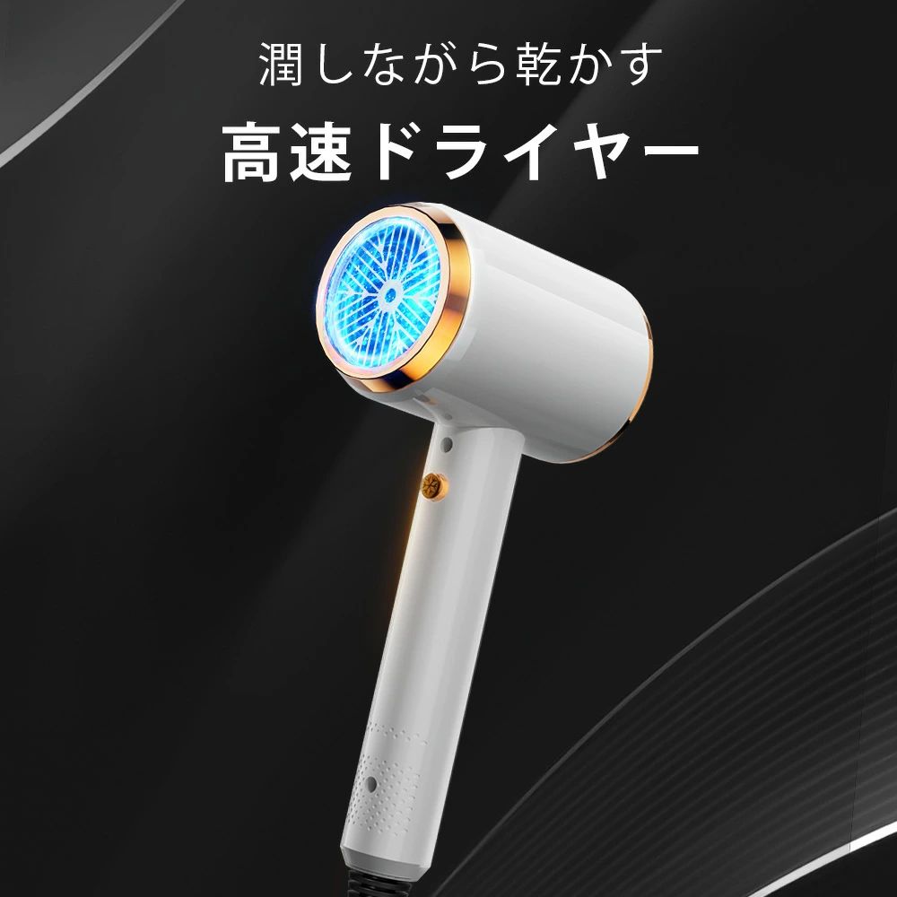 商品名 ヘアドライヤー 仕樣 品番：MD17本体サイズ：11.5*7.2*27mm本体質量：約445g消費電量：1200W おすすめポイント 【強化モーター、速乾ヘアドライヤー】ヘアドライヤーは最新バーションの強力1200Wモータを採用、高...