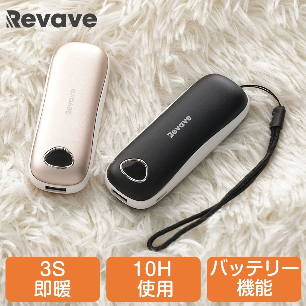 商品名 USB 電気カイロ 仕樣 品番：hotgrip X3カラー：ブラック、ローズゴールド本体重さ：約111g本体素材：ABS入力電圧：DC5V/2.1Aバッテリー容量：6800mAh温度調節：3段階（高温/中温/低温）発熱温度：低温50...