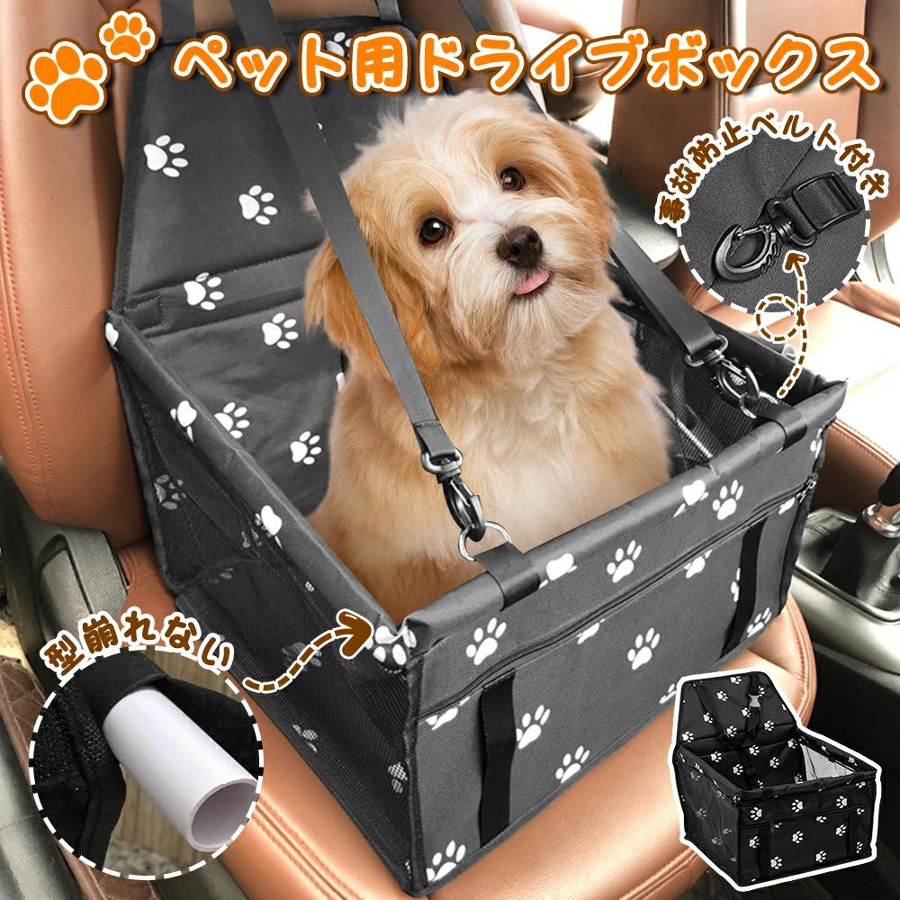 【商品仕様】サイズ：39×30×24cm；ご使用の目安：子犬、小型犬、猫に対応できます。ペットとのちょっとしたお出かけ、キャンプ、アウトドアなどの遠出や、通院時に使用できる便利なペットグッズです。購入前に飼っているペットのサイズを測ってくだ...