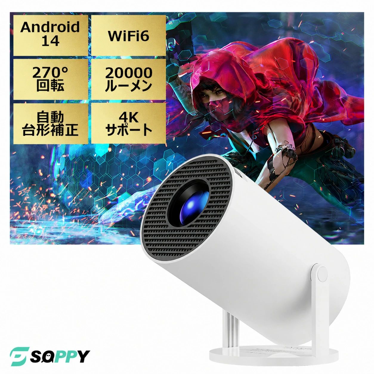 製品サイズ・19.7*9.1cm 製品重量・530g投影比率・1:1.37アスペクト比（画面比率）・16:9 &amp; 4:3ルーメン・20000 ルーメン解像度・ネイティブ：1280*720・ディスプレイ：1920*1080RAM/RO...